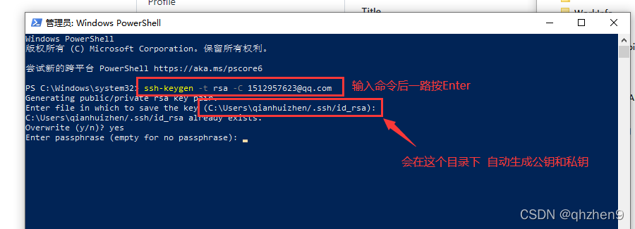 Github添加公钥(git绑定github)怎么在新的git上使用已有的github公钥 Csdn博客