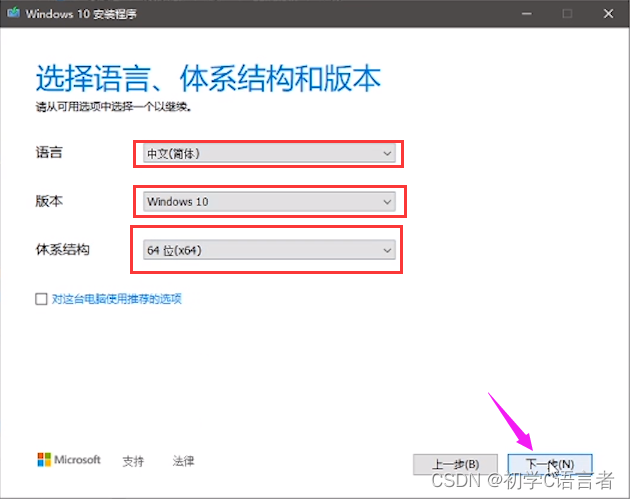 【OpenFOAM学前预备1——安装Win10系统】_windows安装openfoam-CSDN博客