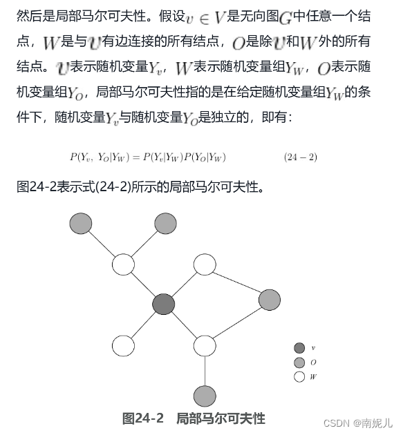 机器学习公式推导与代码实现 概率模型tabularcpd Csdn博客