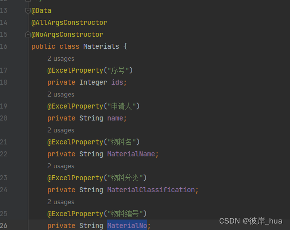 配置阿里easyexcel将数据导出为excel表easyexcel用list导出excel Csdn博客