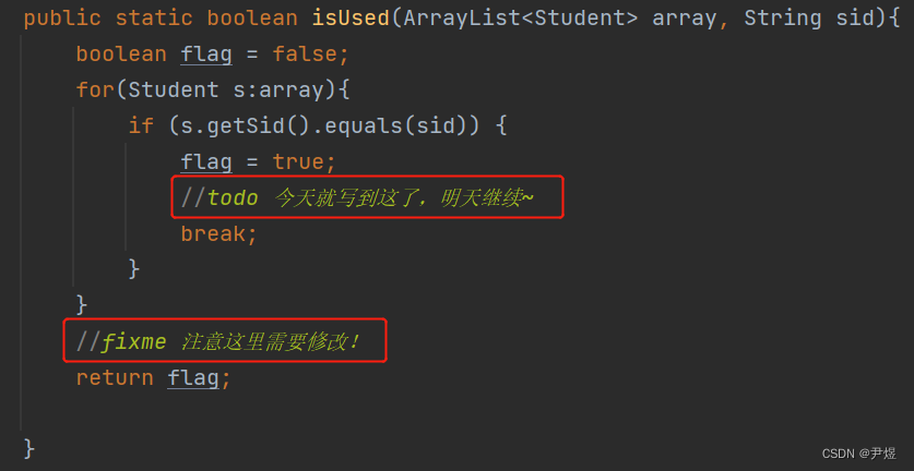 【Java开发】注释//todo和//fixme实现待办提醒-CSDN博客