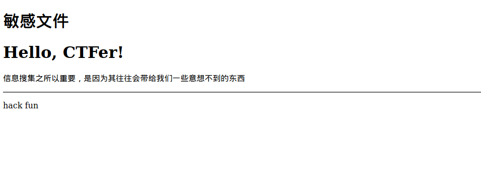 《从0到1：CTFer成长之路》常见的搜集_《从0到1:ctfer成长之路》题目常见的搜集-CSDN博客