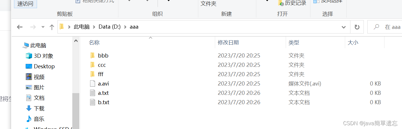 File 中常见的方法 3个判断的方法file判断文件夹是否存在 Csdn博客