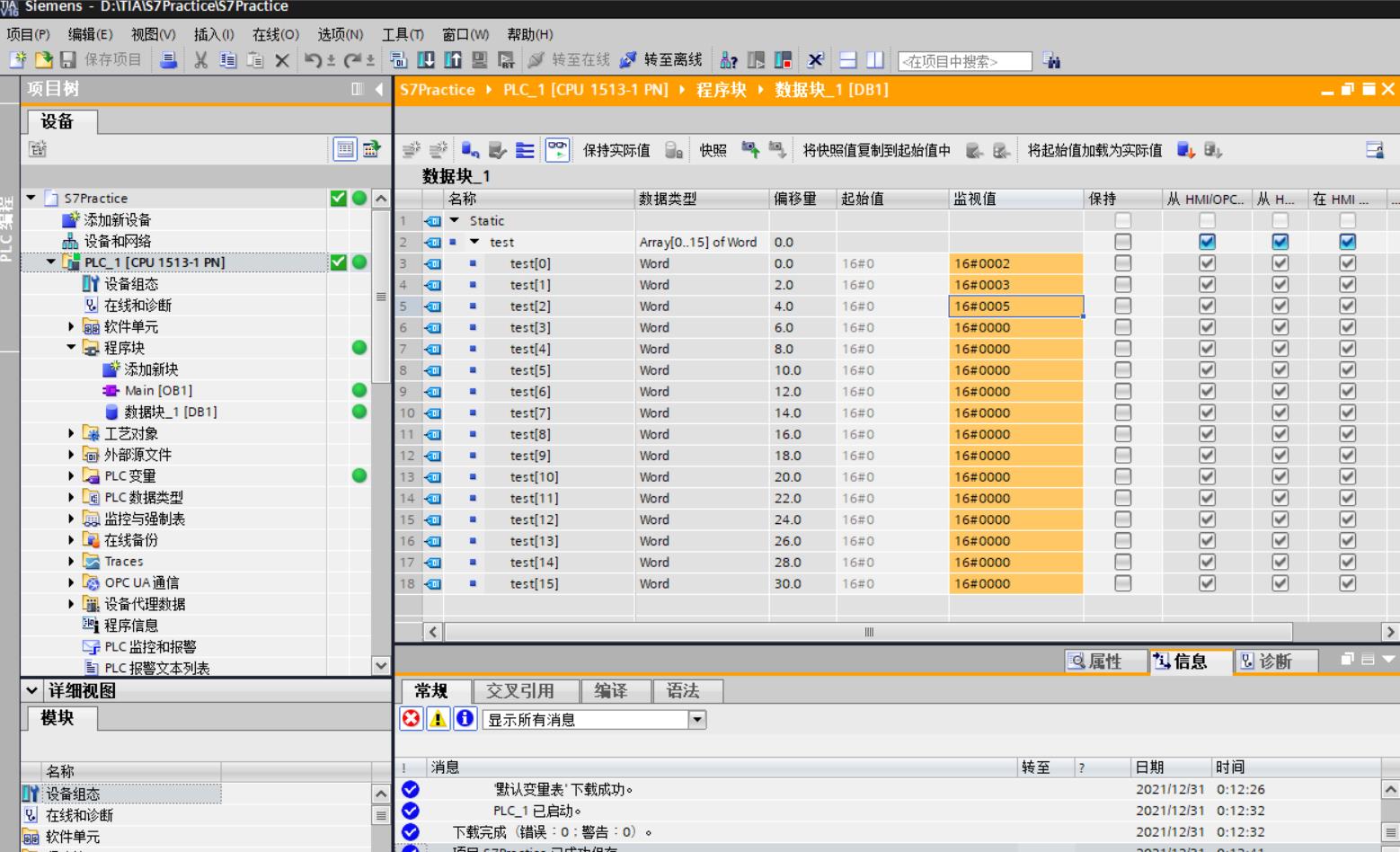 使用S7.net读取西门子1500PLC_siemenss7net.readstring-CSDN博客