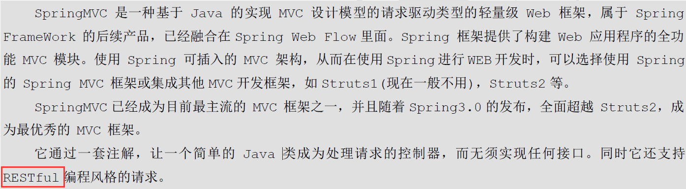 Spring Mvc完整总结 Springmvc基础应用实验总结 Csdn博客