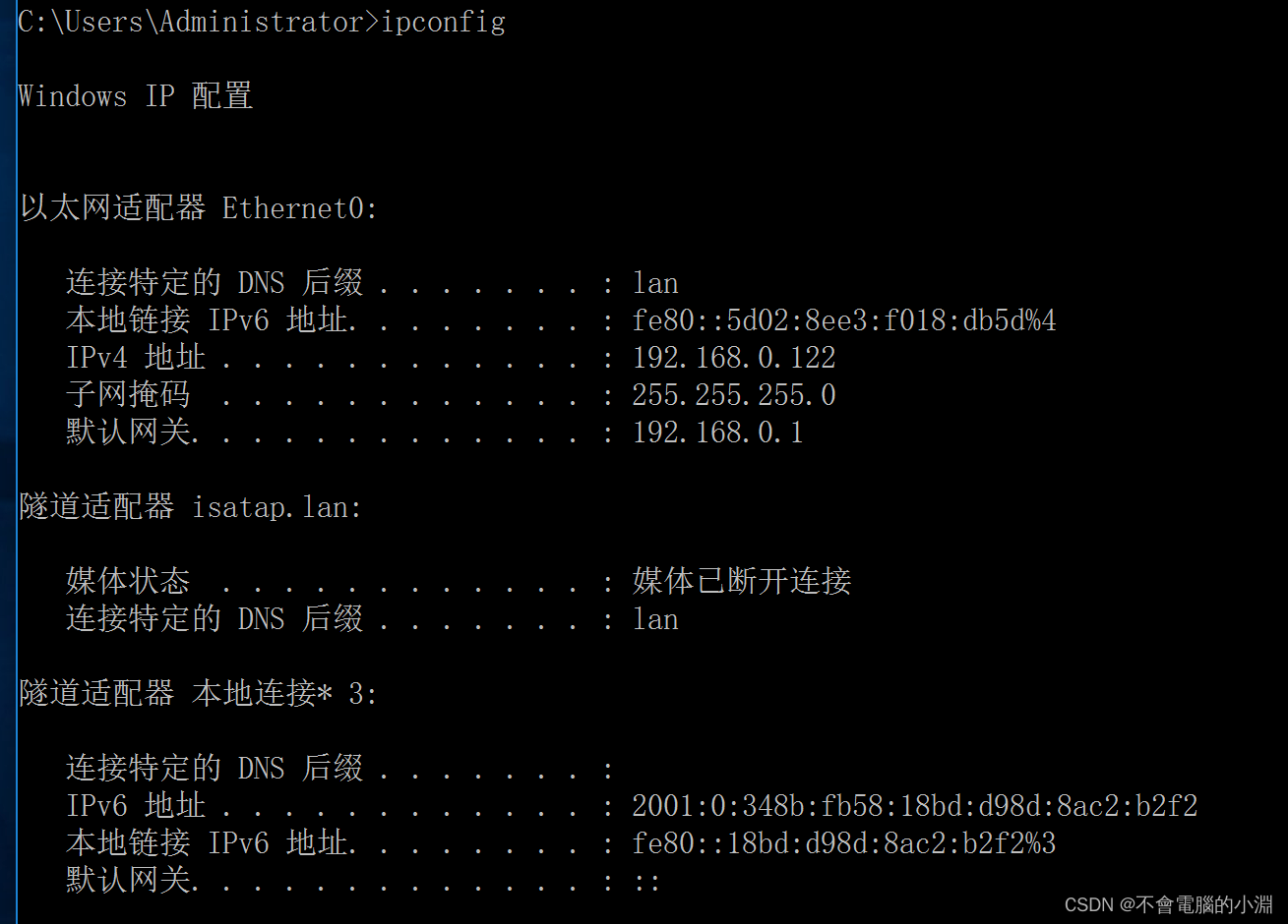 kali工具介绍之Koadic_komdclicdo_不會電腦的小淵的博客-CSDN博客