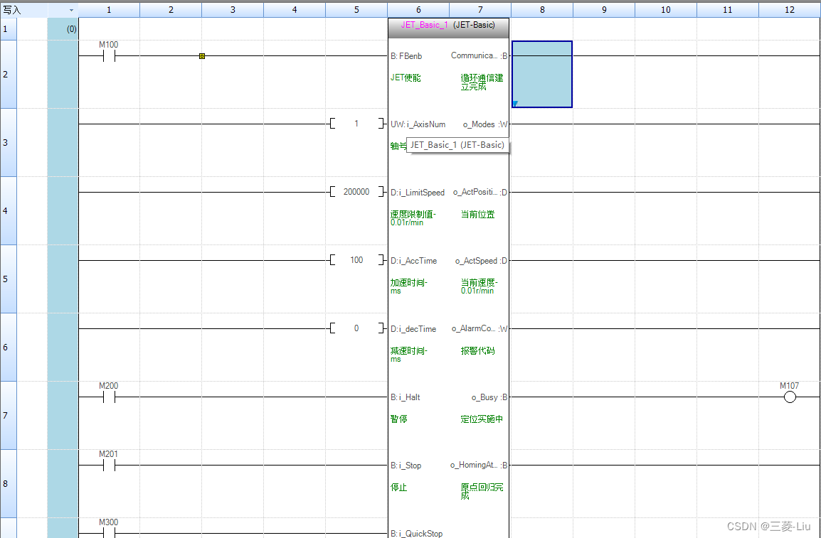 三菱FX5U通过CCLINK IE Basic网络控制JET伺服FB功能块使用说明_fx 5u 总线伺服fb-CSDN博客
