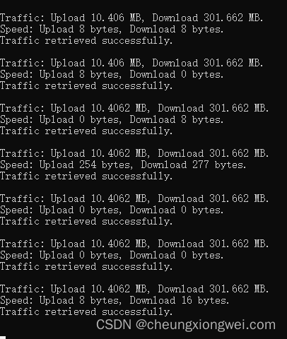 使用gRPC C++创建动态库以获取Trojan-go客户端的流量和速度信息-CSDN博客