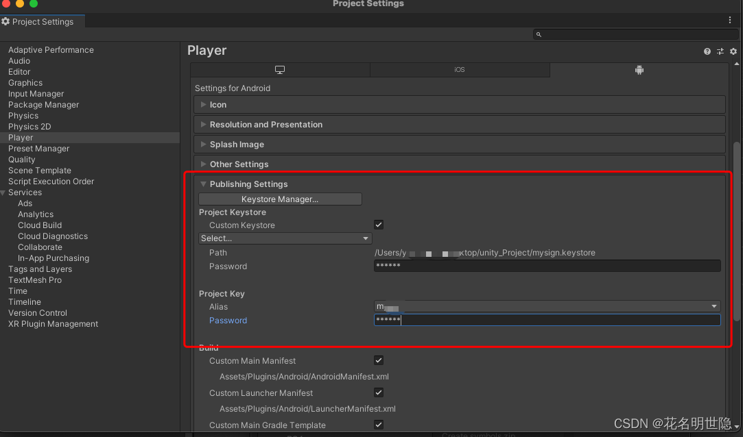 三分钟集成 TapTap 防沉迷 SDK（Unity 版）_unity 实名认证接口-CSDN博客
