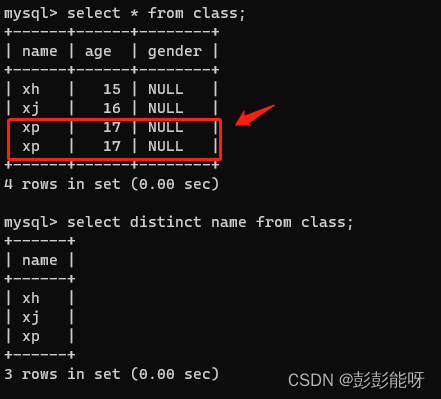 【MySQL】DQL--数据库查询语言！(5)-CSDN博客
