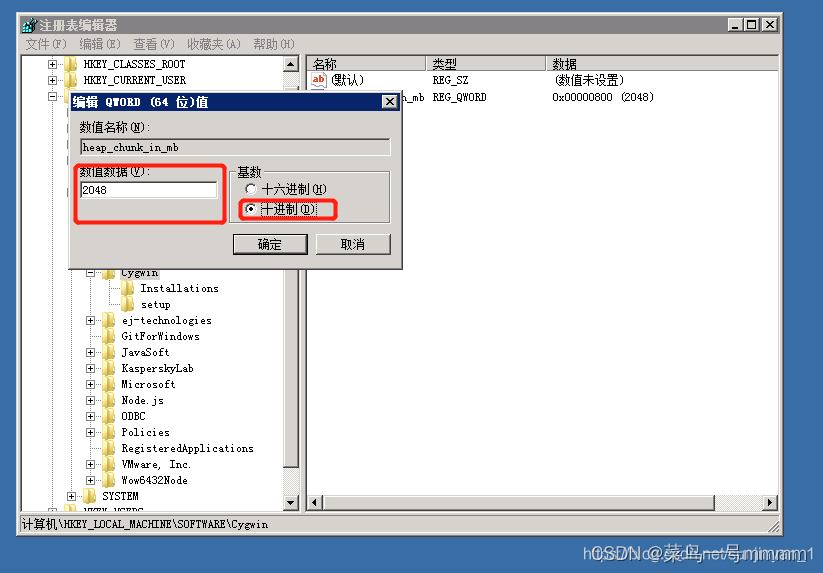 window下面如何安装swoole_windows perl 安装swoole-CSDN博客