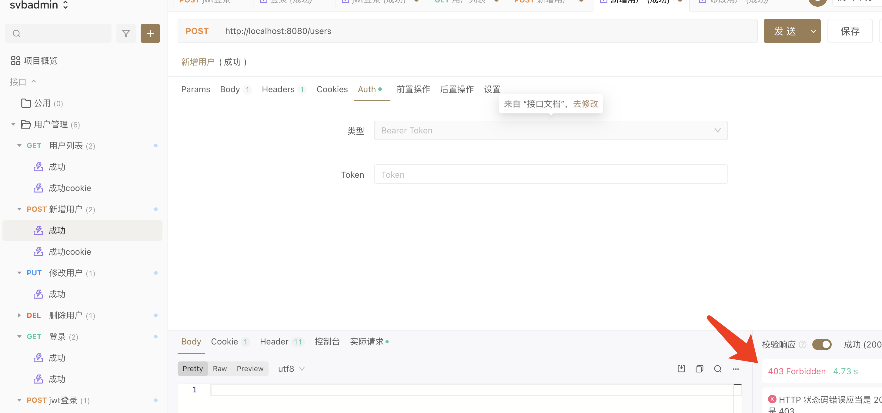 第四节 Springsecurity结合jwt实现前后端分离开发spring Securityjwt前后端分离代码 Csdn博客