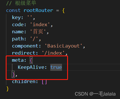 vue keep-alive 列表到详情页面保留缓存，菜单切换时不保留缓存更新列表数据_keep-alive缓存一二级菜单-CSDN博客