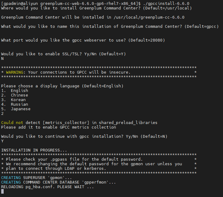 Greenplum【部署 02】GP 数据库 web 监控工具 Greenplum Command Center v6.6.0 安装配置及问题处理（一篇学会部署配置启动 GPCC 避坑指南 ...