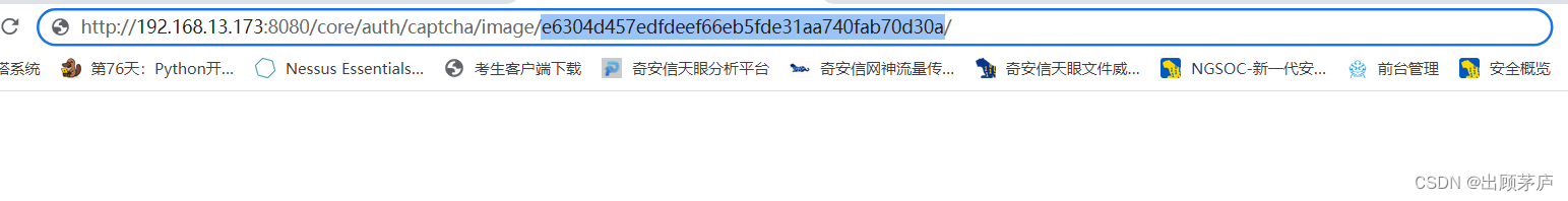 JumpServer伪随机密码重置漏洞(CVE-2023-42820)以及自动化exp-CSDN博客