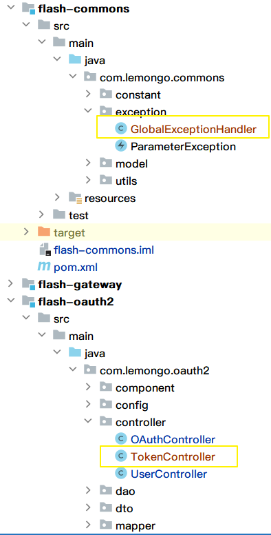 多模块项目/全局异常处理/失效/没用/不生效_globalexceptionhandler 不生效-CSDN博客