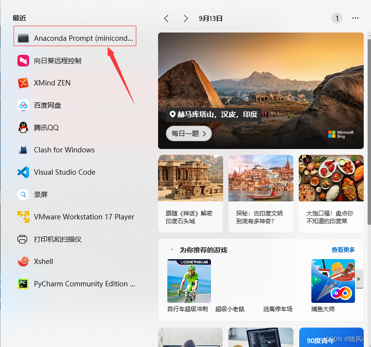 Windows下jupyter Notebook配置默认路径及配置默认启动chrome浏览器设置jupter 默认打开软件 Csdn博客 8651