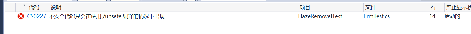 System.BadImageFormatException: 试图加载格式不正确的程序。 (异常来自 HRESULT:0x8007000B ...