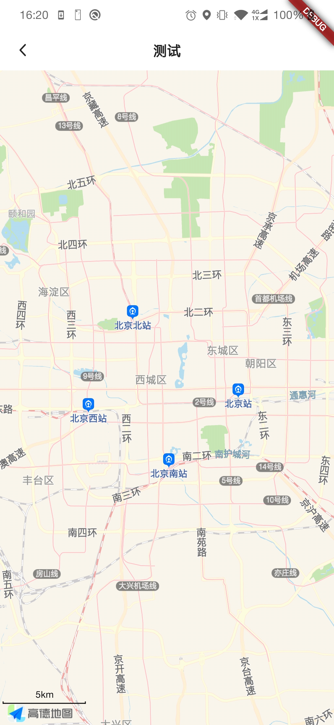 Flutter接入高德地图插件并修改其样式heiko Android的博客 Csdn博客flutter 对接 高德地图 