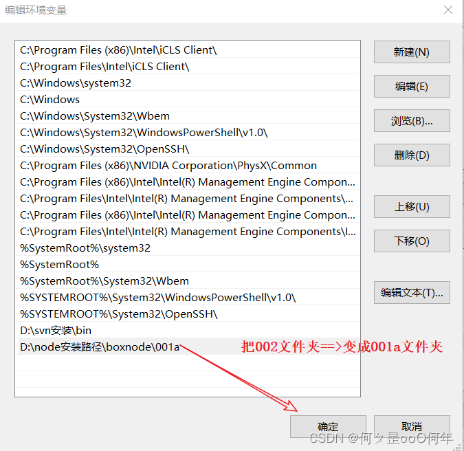 安装多个node的版本实测有效node 版本 Csdn博客 2425
