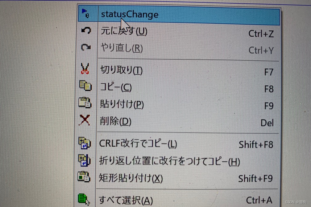 sakura编辑器如何将替换文本正则表达式放到右键快捷里-CSDN博客