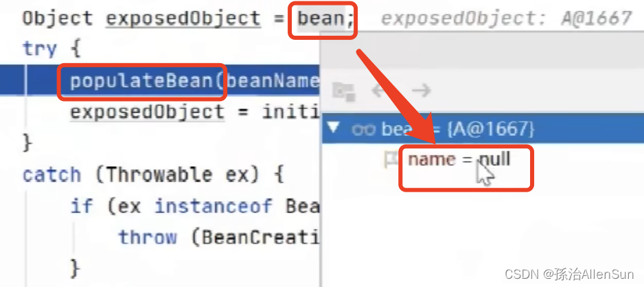 【spring源码】源码分析_spring源码解析-CSDN博客