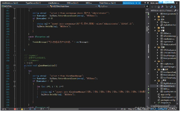 c#工控上位机,winform应用,MES系统源码.生产管理数据.S7通讯_mes系统源码.c#上位机c#开发winform窗口应用,s7通讯协议-CSDN博客