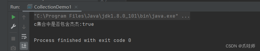 集合概述一【Collection接口+List接口（ArrayList实现类+LinkedList实现类+Vector实现类）】_collection接口、list接口、arraylist常用 ...