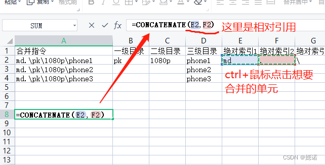 Cmd指令与excel协作快速批量新建多级文件夹excel自动批量创建多级文件夹 Csdn博客