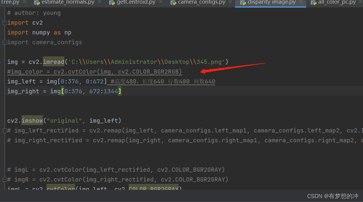 再ZED2上SGBM算法运行-CSDN博客