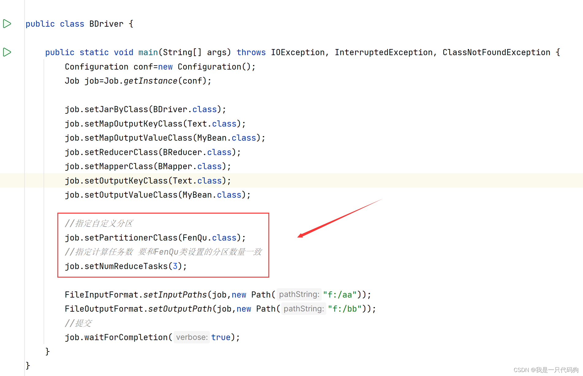 hadoop3入门(4)_fileinputformat.setinputpaths-CSDN博客