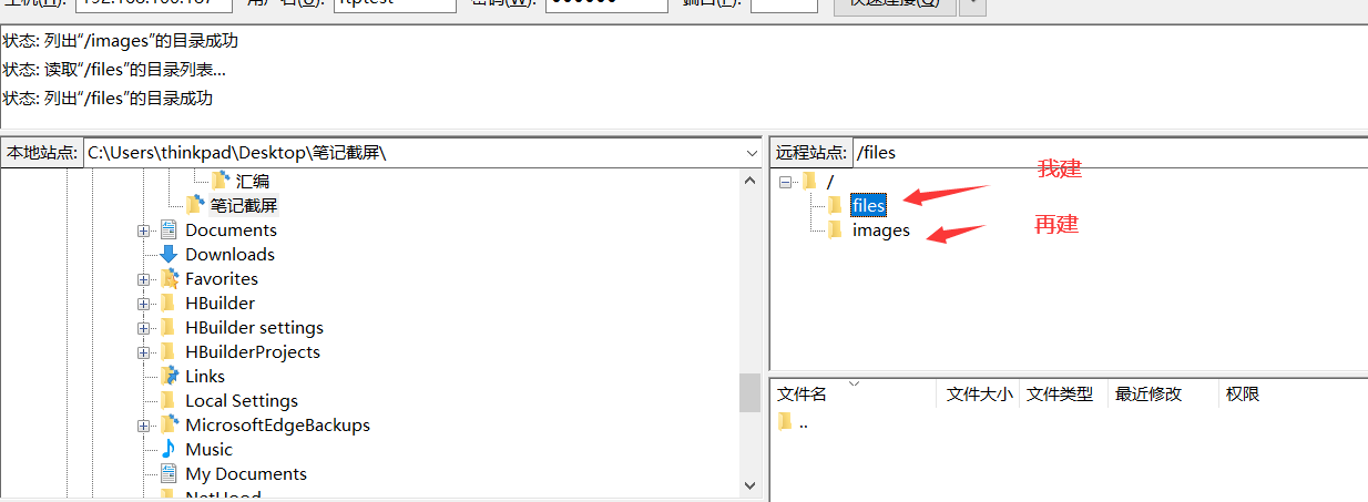 一文讲明白Linux中的umask原理及应用_ftp连接之后umask变了-CSDN博客
