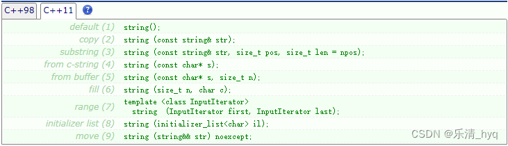 C++ string用法详解_c++中string的用法-CSDN博客