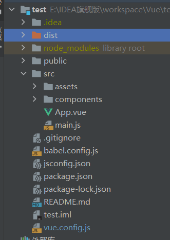 毕设（三）使用IDEA+HBuilderX把vue3项目打包成App_idea打包vue打包成app-CSDN博客