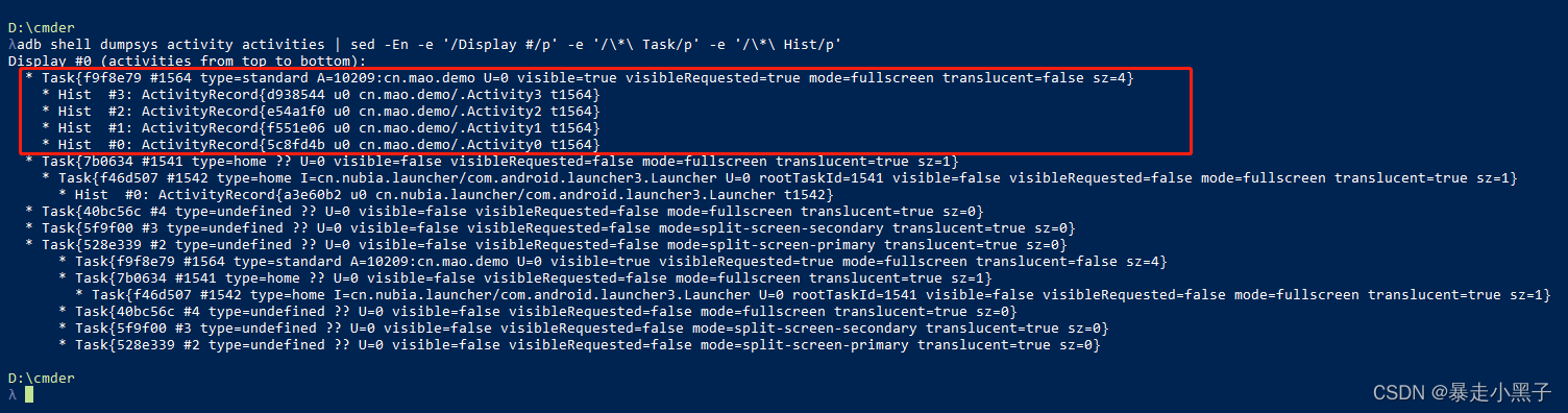 Activity启动模式(launchMode)_adb shell启动activity在新堆栈上-CSDN博客