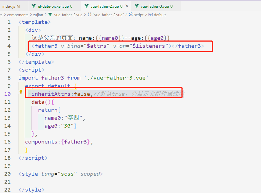 vue 爷孙组件通信传值v-bind=“$attrs“ v-on=“$listeners“_前端小云儿的博客-CSDN博客