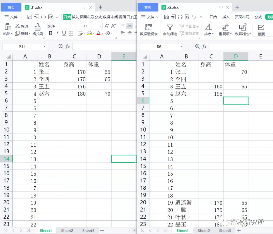 Python匹配元素合并excel文件非拼接python列表元素匹配excel Csdn博客 