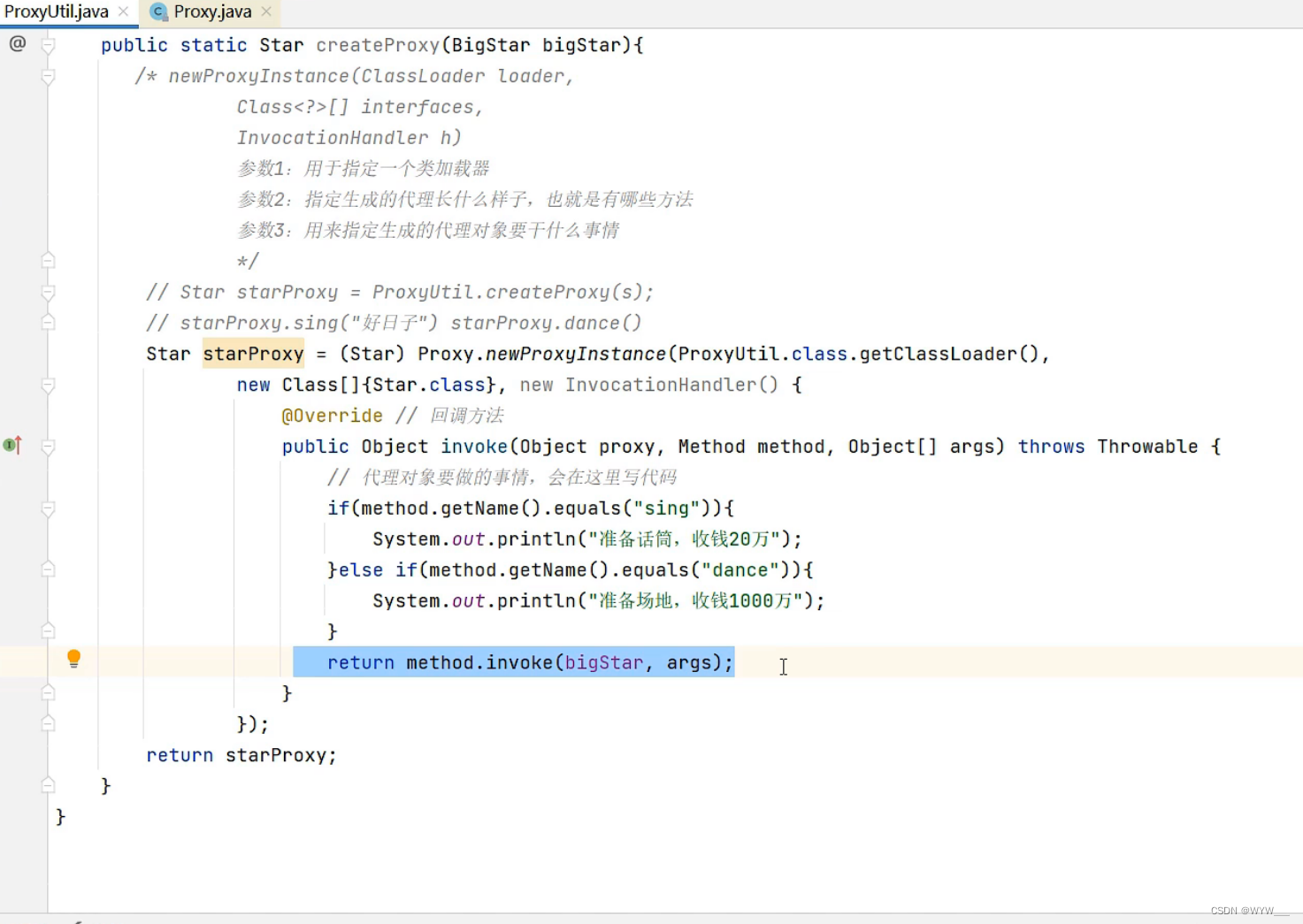 2023/11/16JAVA学习(Socket,ServerSocket,BS架构,Junit单元测试,反射,简易框架,注解,元注解,动态代理)-CSDN博客