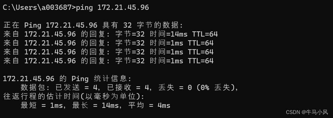 解决网络问题vscode无法远程连接linux的问题_vscode远程连接linux失败-CSDN博客