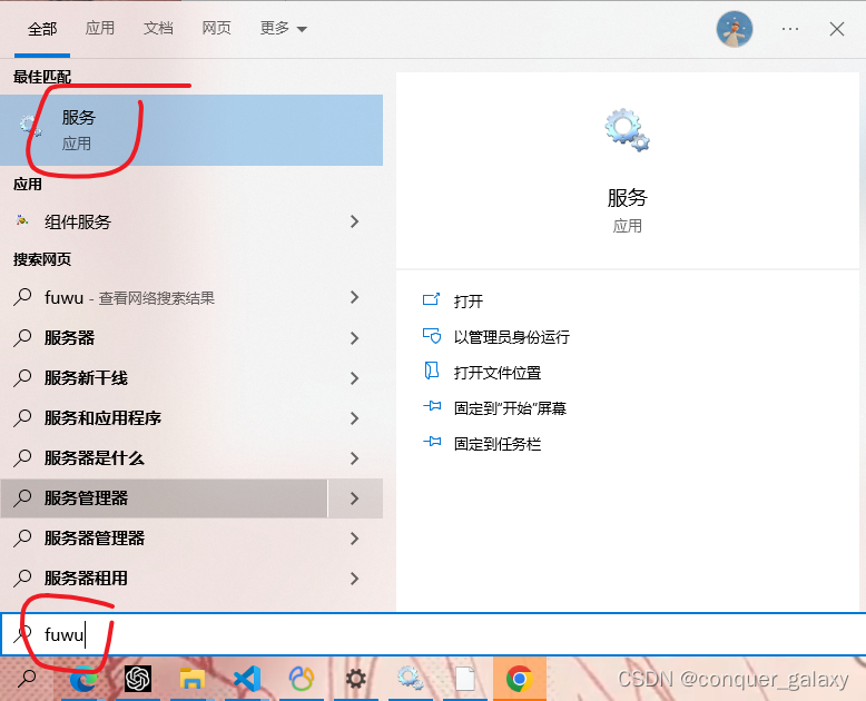 最快的办法解决nvidia控制面板打不开的问题nvidia Display Container Ls打不开 Csdn博客