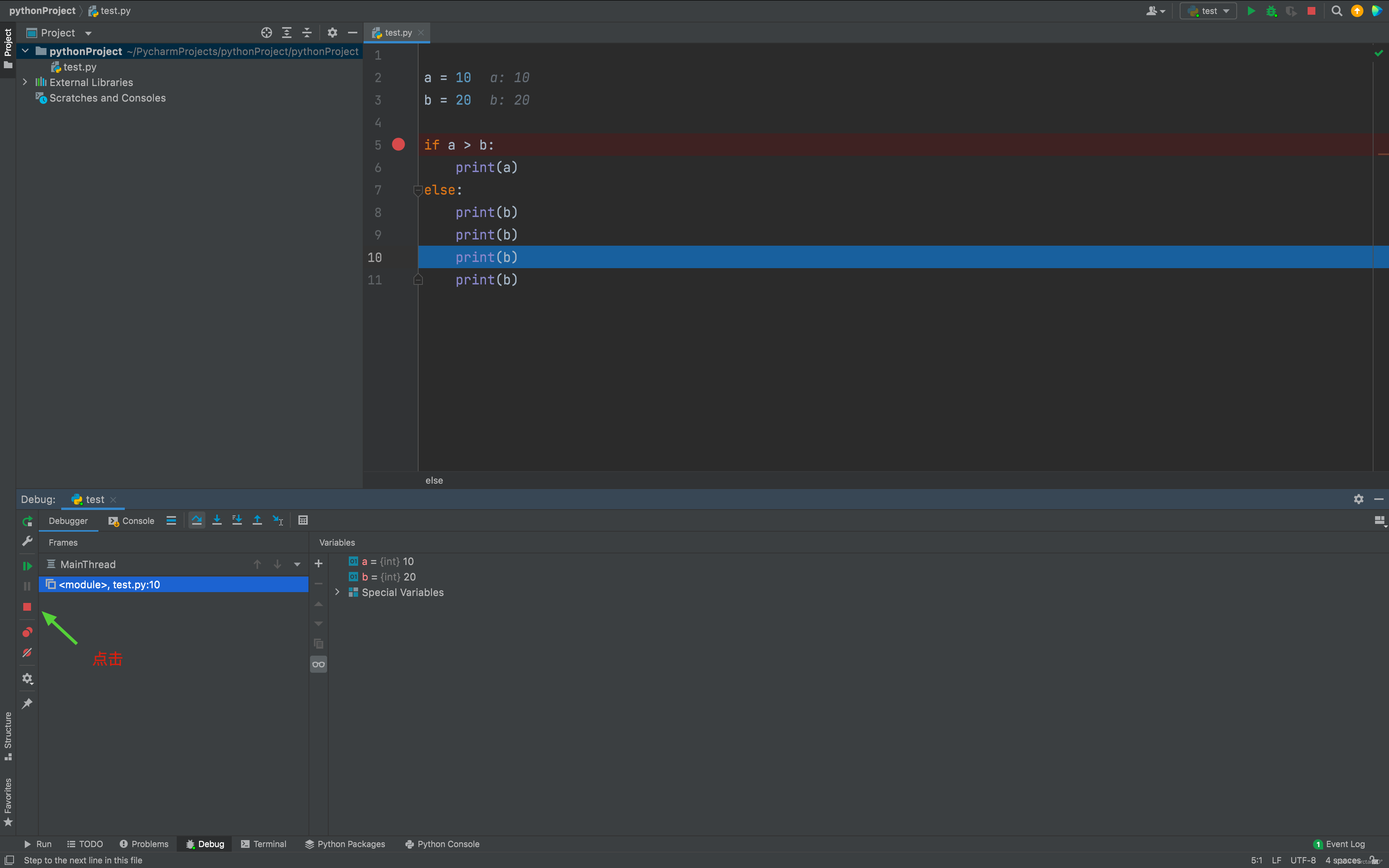 Python: pycharm debug调试点击结束断点报错KeyboardInterrupt_pycharm keyboardinterrupt-CSDN博客