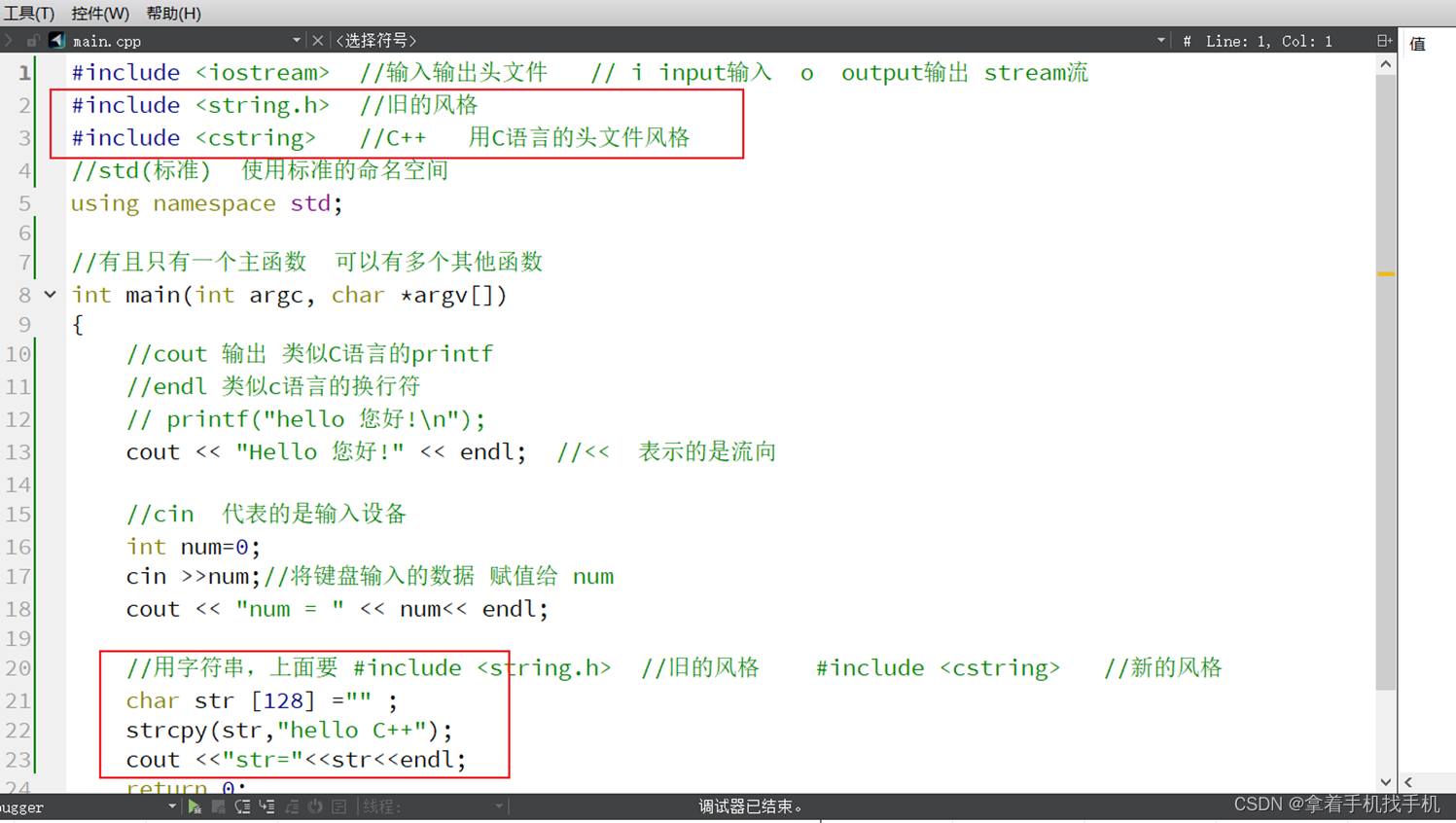 3.QT的第一个程序-CSDN博客