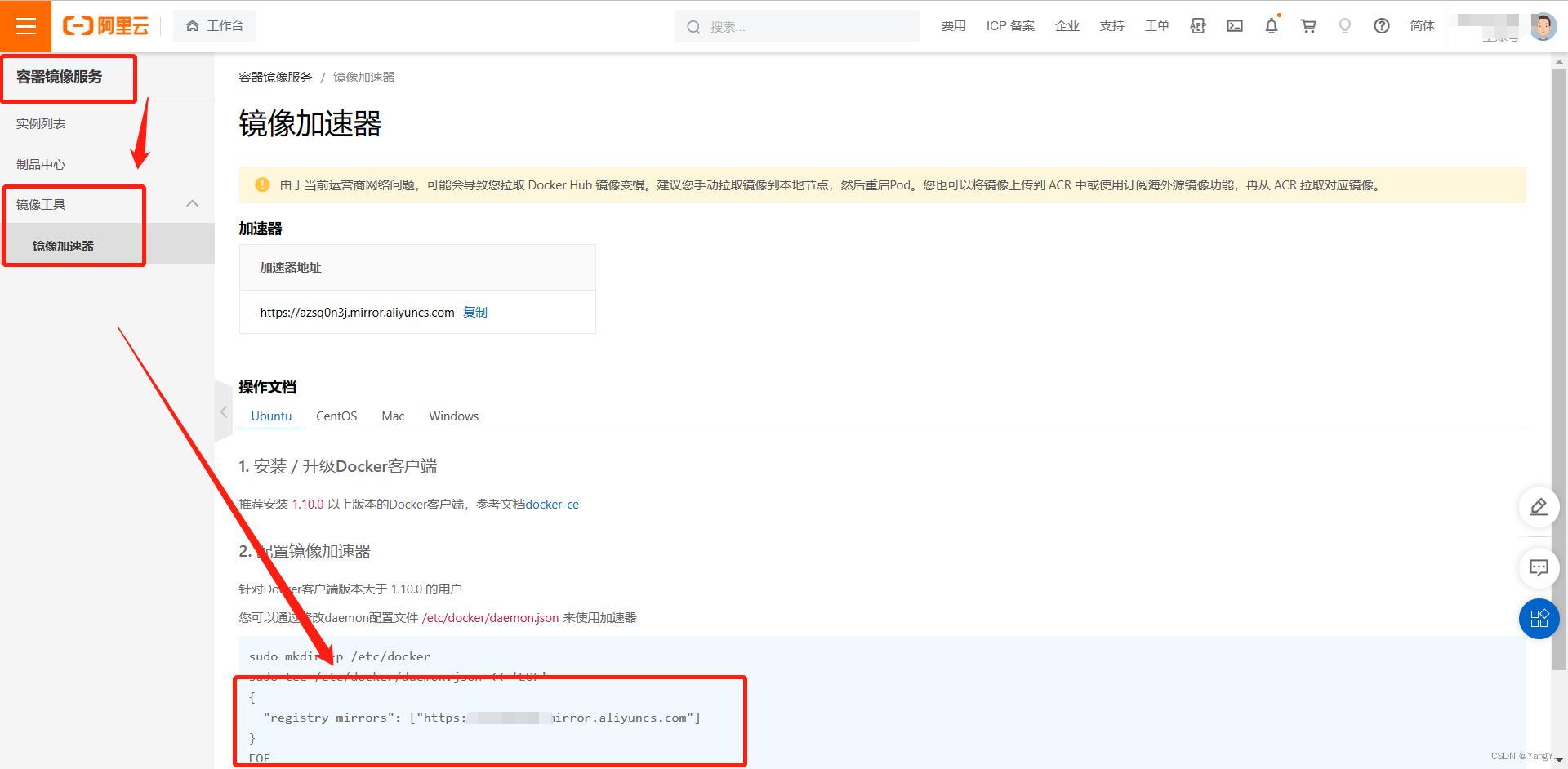 Centos安装docker Centos 安装 Docker Csdn博客