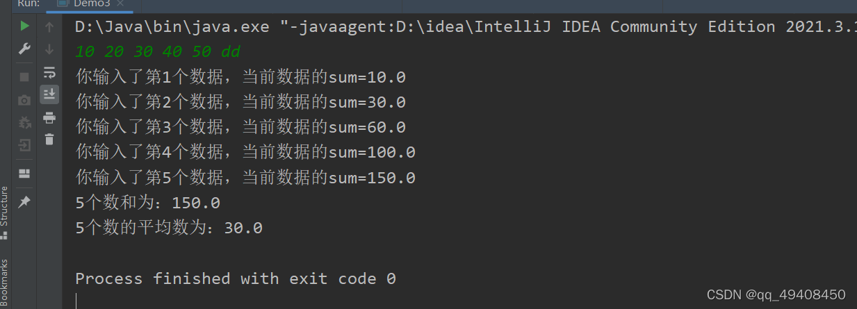 Java计算平均值java求平均值 Csdn博客
