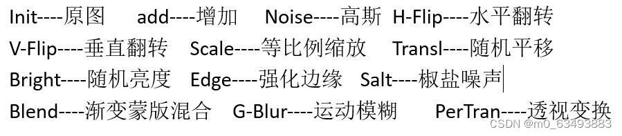 扩增数据集 图片、xml、json文件_xml文件拓展数据集-CSDN博客