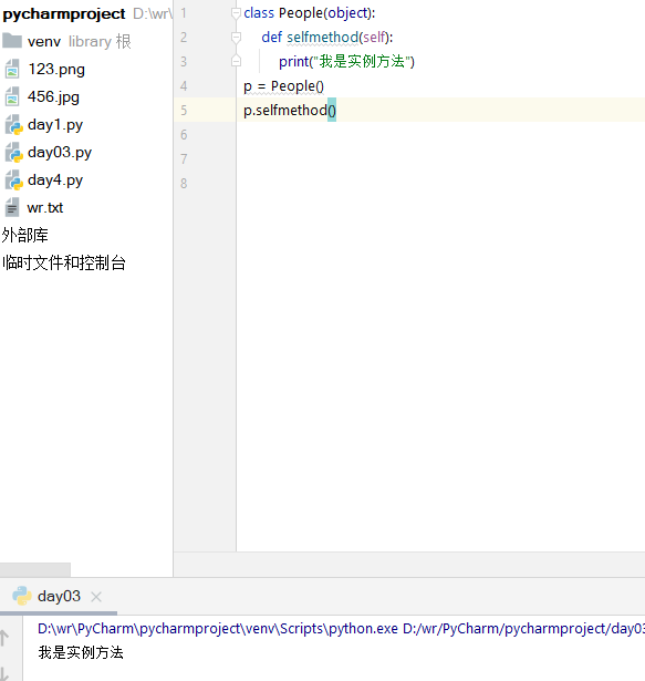 python---私有属性_python私有属性-CSDN博客