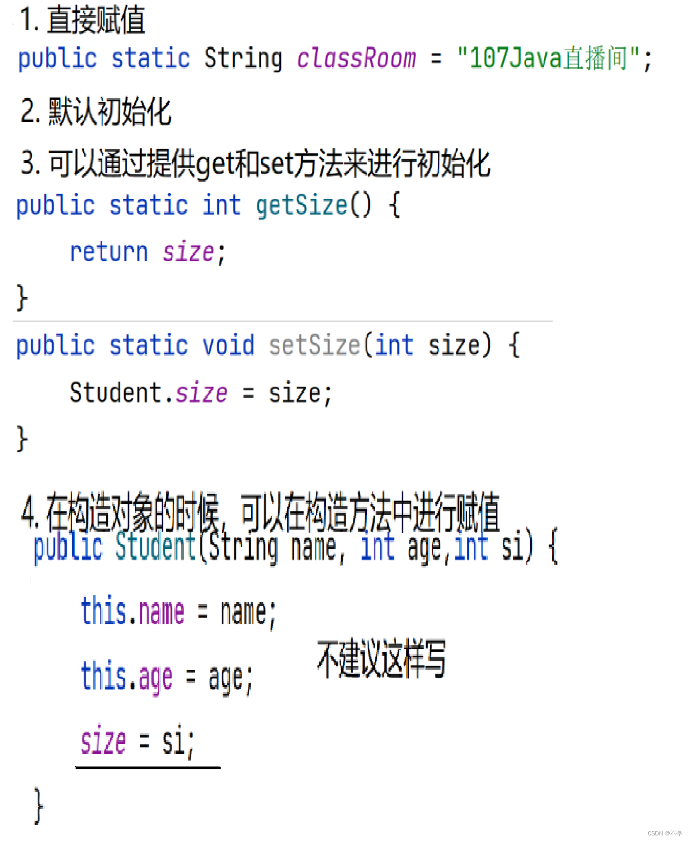 Java复习笔记 类和对象（基础）（自用） Csdn博客