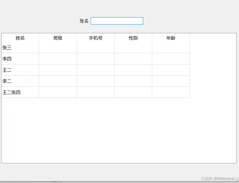 Qtablewidget使用,以及查找功能的实现qtablewidget查找内容 Csdn博客