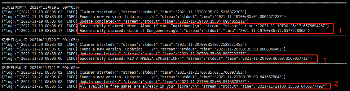 docker自动领取epic免费游戏之一劳永逸_epic自动领取脚本-CSDN博客