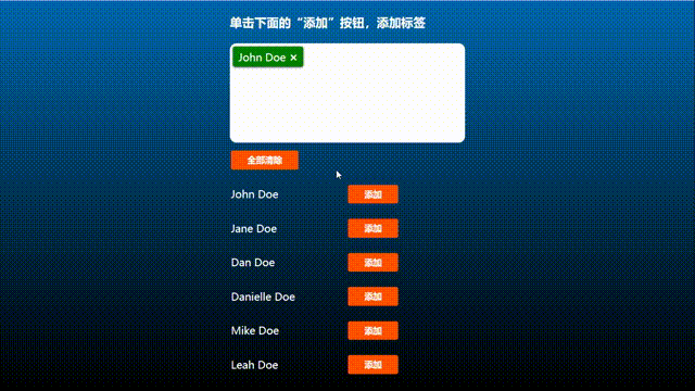 JS基础之DOM节点和网页元素基本操作练习（一）_dom.style.transform = translatex('-490px')-CSDN博客